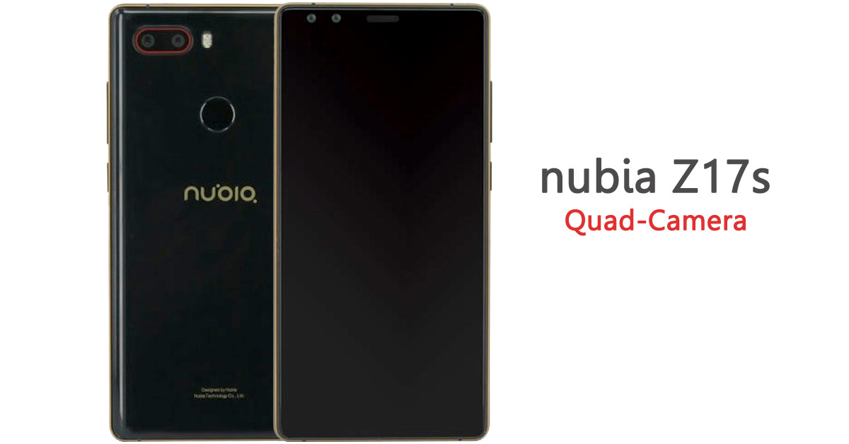 nubia Z17s ว่าที่เรือธงจอไร้ขอบแบบ Full Screen ผ่านการทดสอบพร้อม RAM 8GB และกล้อง 4 ตัว (Quad ...
