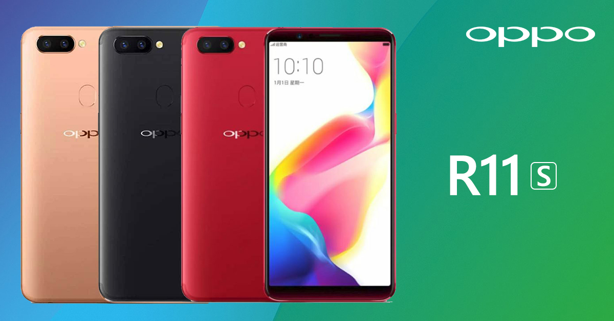 OPPO R11s มือถือจอไร้ขอบตัวท็อปเผยสเปก! แรงด้วย RAM 6GB พร้อมจอใหญ่ 6 นิ้ว และกล้องคู่ 20+16 ...