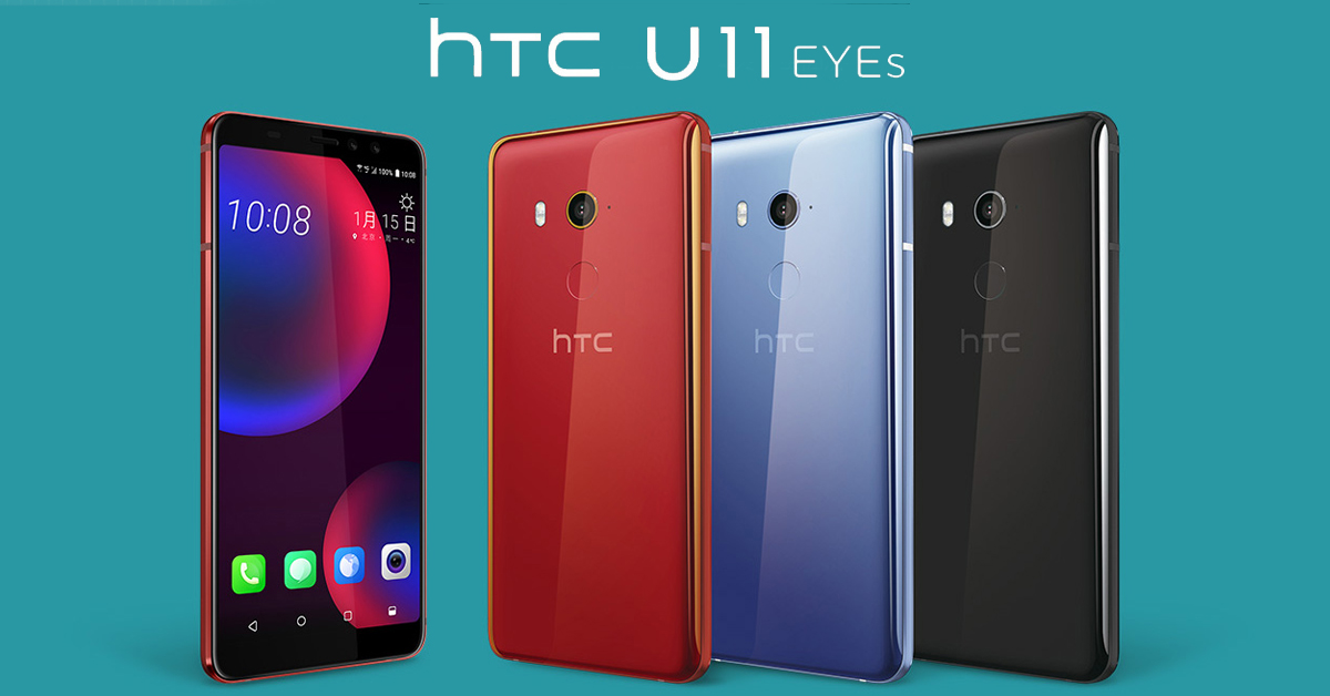 เปิดตัวแล้ว! HTC U11 EYEs มือถือกล้องหน้าคู่รุ่นล่าสุด ครบเครื่องด้วยจอ 6 นิ้ว พร้อมขุมพลัง ...