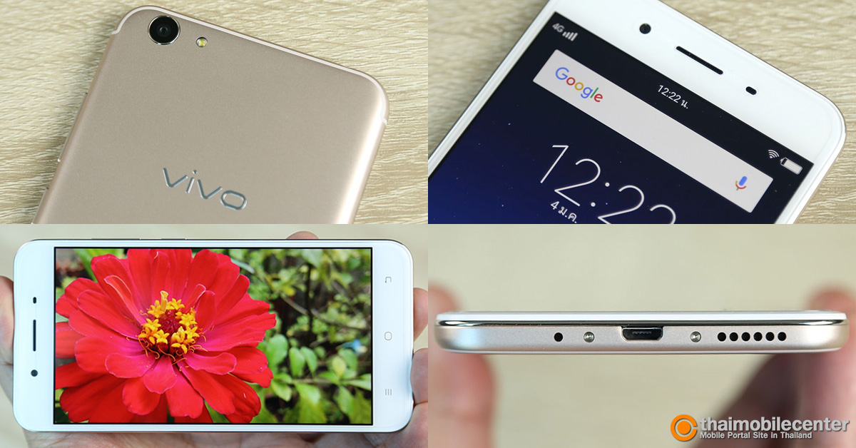 รีวิว (Review) Vivo Y65 สมาร์ทโฟนจอใหญ่ราคาย่อมเยา บนบอดี้สวยบางเฉียบ พร้อม RAM 3GB, กล้องชัด ...