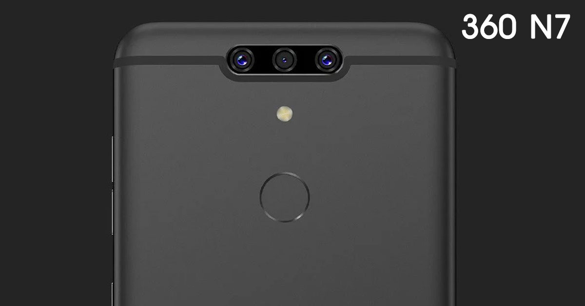 360 N7 ว่าที่มือถือกล้อง 3 ตัว (Triple-Camera) น้องใหม่จากจีน จ่อเผยโฉม 8 พ.ค. นี้ พร้อมชิปเซ็ต ...