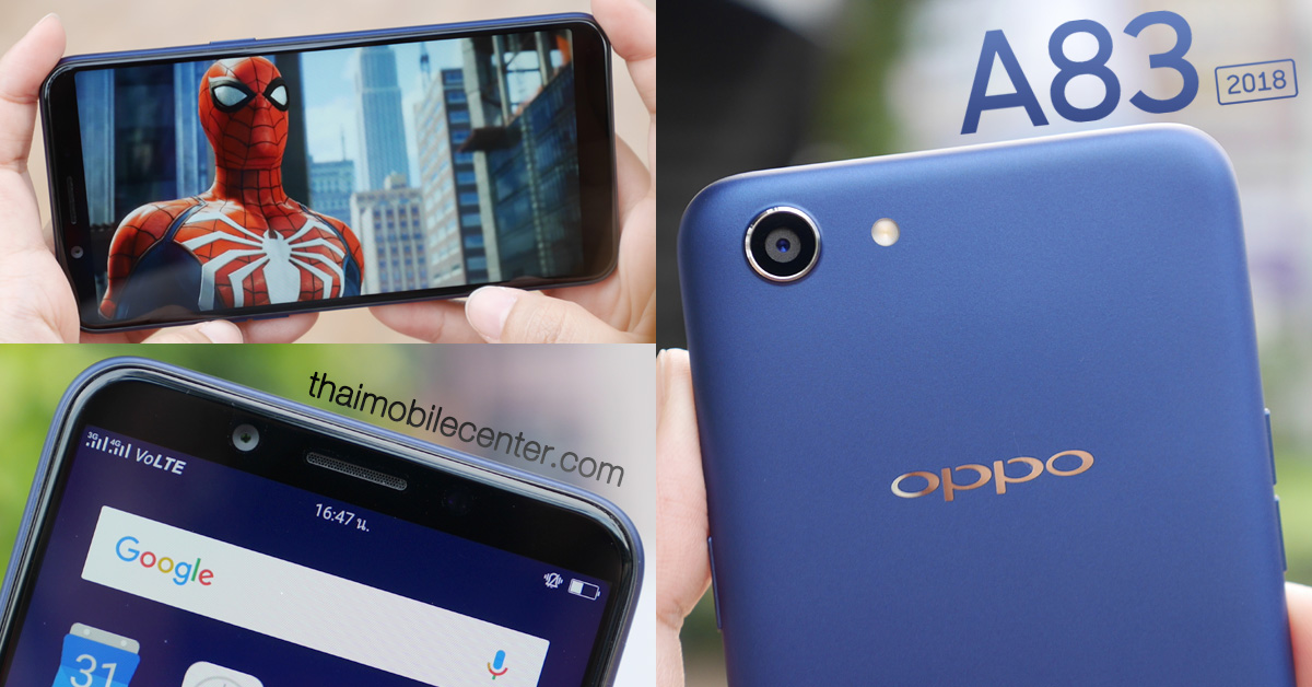 รีวิว OPPO A83 2018 64GB สมาร์ทโฟน A.I. Beauty รุ่นย่อมเยา ผสานจอ Full Screen บนตัวเครื่อง ...