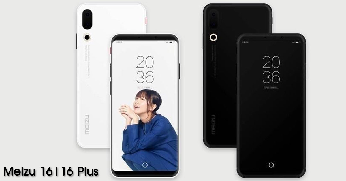 Meizu 16 และ 16 Plus ว่าที่เรือธงรุ่นต่อไป จ่ออัปเกรดด้วยสแกนนิ้วใต้จอ บนดีไซน์โฉมใหม่ไร้รอยบาก ...
