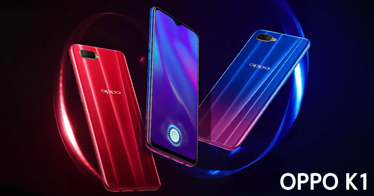 เปิดตัว OPPO K1 ซีรีส์น้องใหม่กับระบบสแกนนิ้วใต้จอ พรีเมียมด้วยจอไร้ขอบแบบหยดน้ำ 6.4 นิ้ว, ชิป ...
