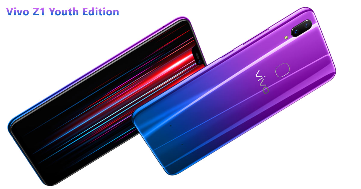 Vivo Z1 Youth Edition น้องใหม่พร้อมชิป Snapdragon 660 AIE จับคู่ RAM 4GB และกล้องคู่ Dual Camera ...