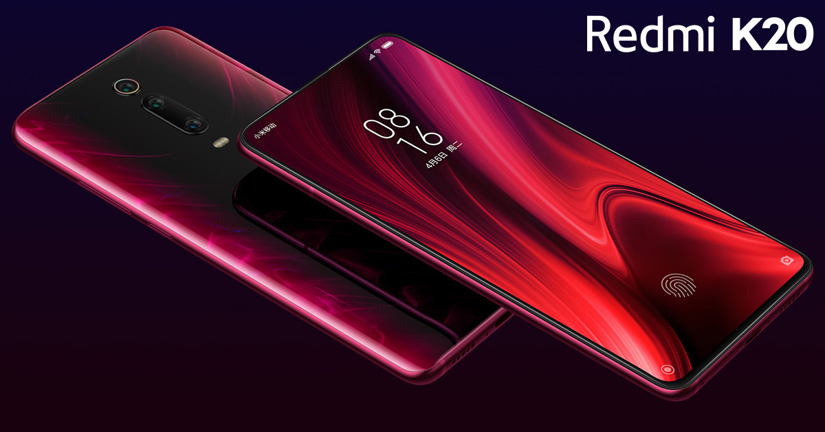 เปิดตัว Redmi K20 และ Redmi K20 Pro เรือธงชิป Snapdragon 855 จับคู่ RAM 8GB กล้องหน้า Pop-Up บน ...