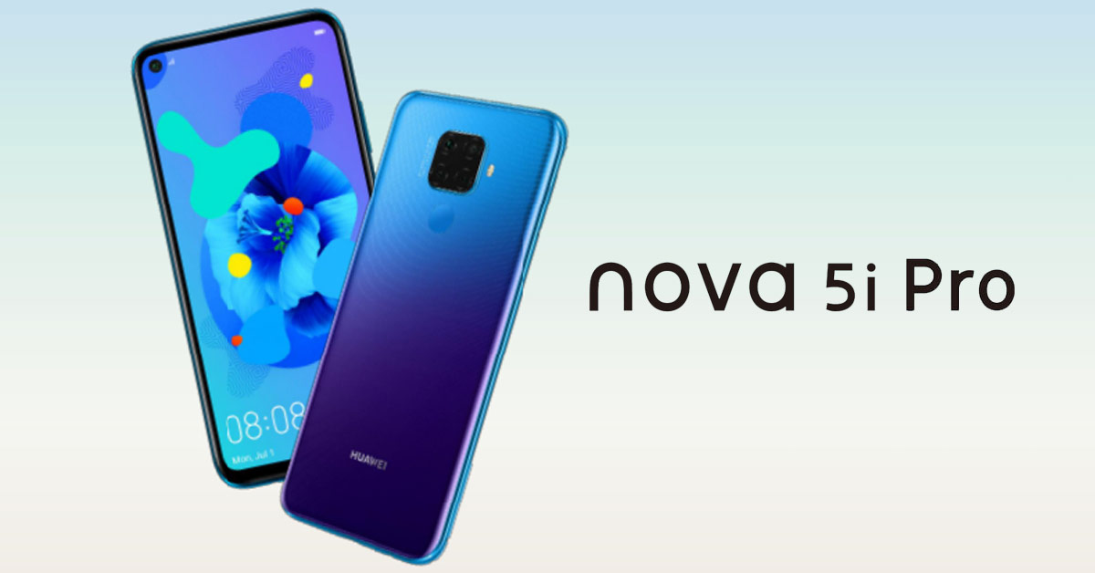 Huawei nova 5i Pro เผยภาพแรก พร้อมสเปกครบ กับจอเจาะรูกล้องหน้า ผสานกล้องหลัง 4 ตัว แรงด้วยชิป ...