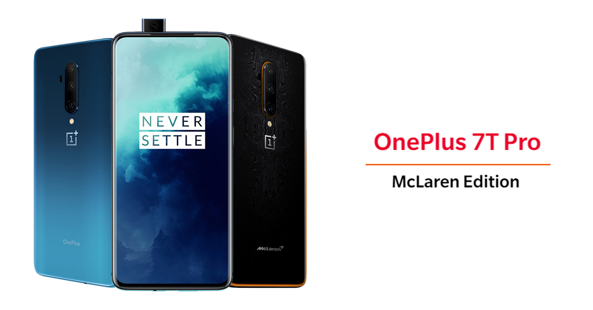 เปิตดัว OnePlus 7T Pro และ OnePlus 7T Pro McLaren จัดเต็มจอ AMOLED ไร้รอยบาก 90Hz, ชิปตัวแรง ...