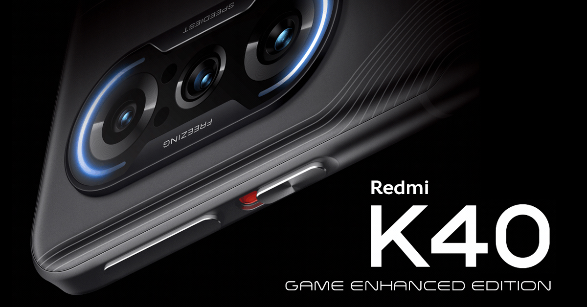 Redmi K40 Game Enhanced Edition มือถือเกมมิ่งตัวแรกของค่ายปล่อยทีเซอร์ใหม่ มีปุ่ม Game Mode มา ...