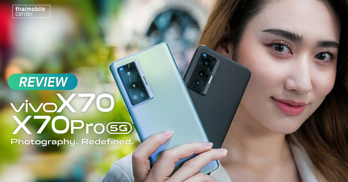 รีวิว vivo X70 5G | X70 Pro 5G เรือธงกล้อง ZEISS อัปเกรดใหม่ แบตใหญ่ขึ้นชาร์จไวกว่า มากับชิปตัว ...