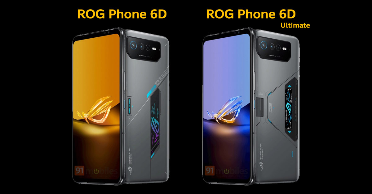 ROG Phone 6D | 6D Ultimate เผยเรนเดอร์ โชว์ดีไซน์เกมมิ่งดุดัน ยืนยันชิปตัวท็อป Dimensity 9000 ...