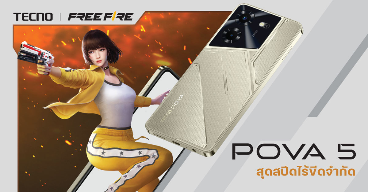 TECNO เปิดตัว POVA 5 สมาร์ตโฟนเกมมิ่งสเปกดุจุใจแบตหนัก 6,000 mAh จอ 120Hz ราคาเริ่มต้นเพียง ...