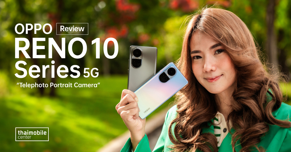 รีวิว OPPO Reno10 5G | Reno10 Pro 5G ครั้งแรกของสมาร์ตโฟนระดับกลางกล้อง Telephoto Portrait บน ...